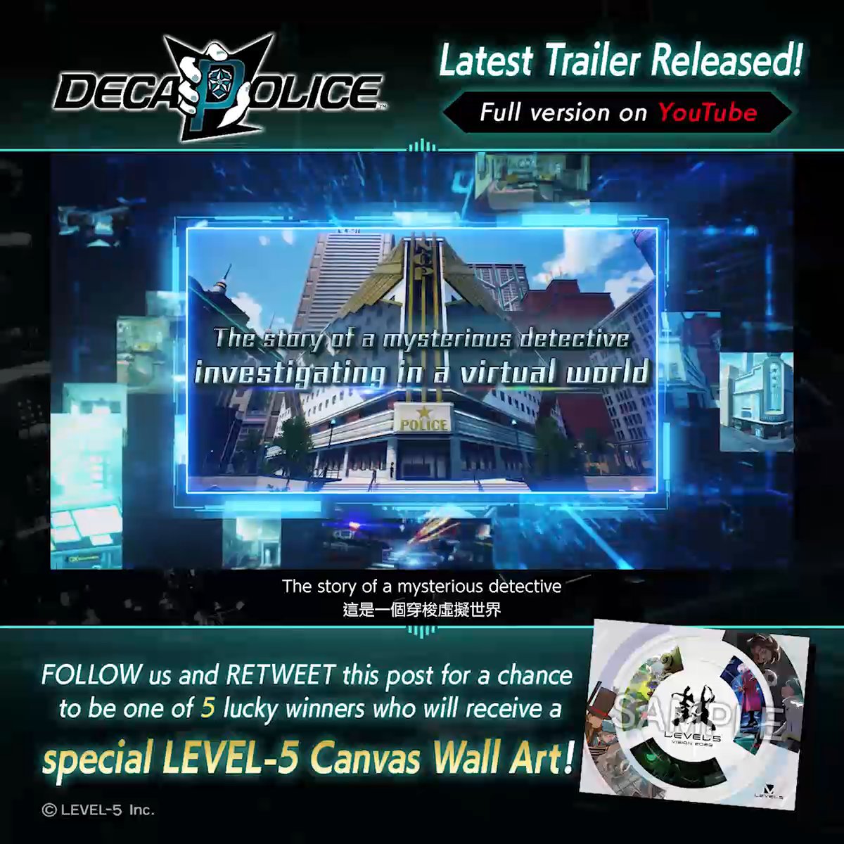 Inazuma Eleven Series on Twitter: "RT @DECAPOLICE_EN: WIN A SPECIAL WALL ART! The gameplay ...