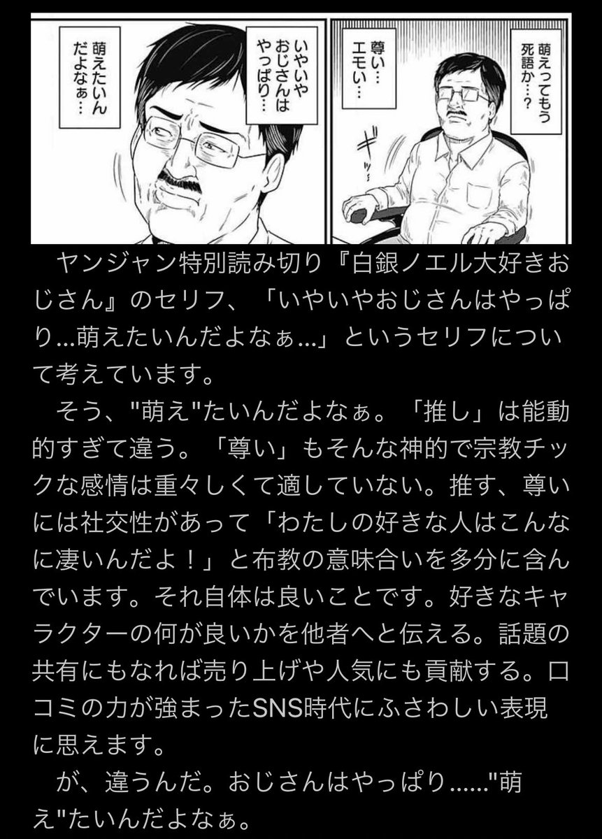 うつきくろこ商業誌・わたはつ第一話制作中 On Twitter Rt Nyalra 今日の日記です やっぱり萌えたいんだよなぁ Note→