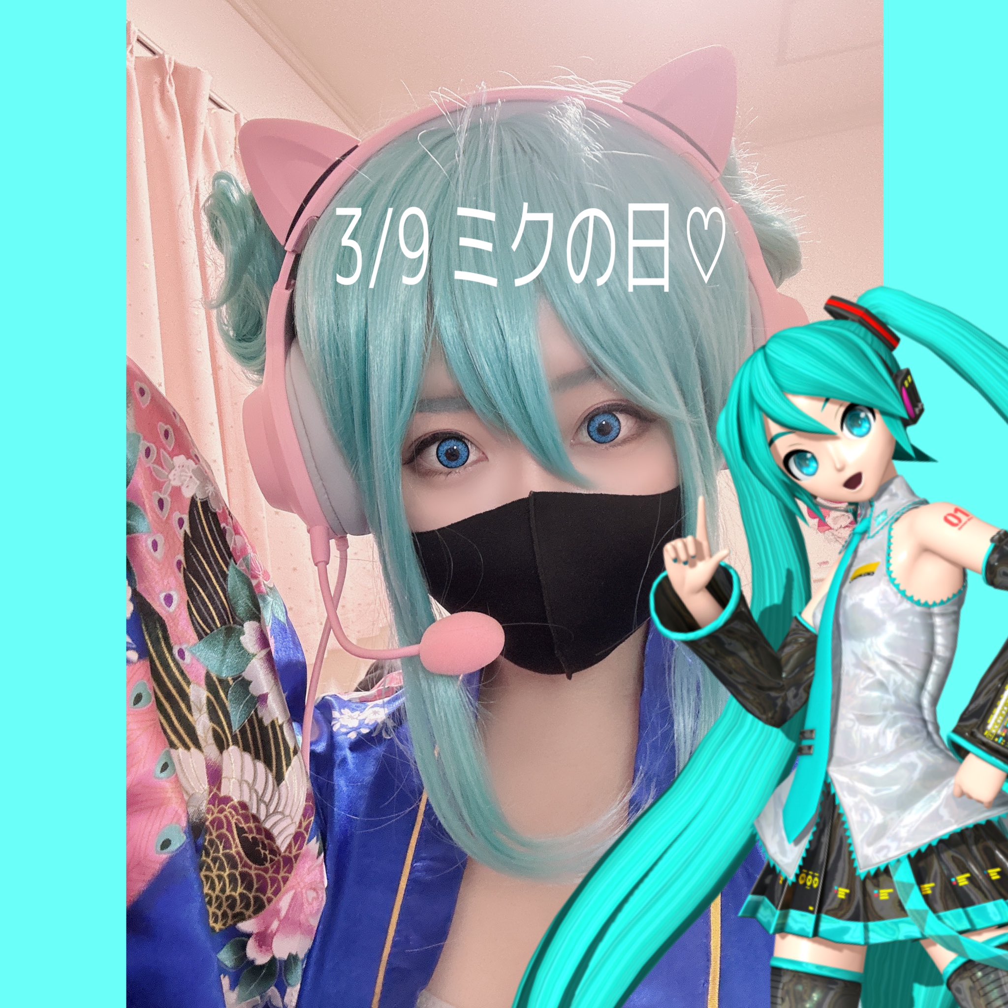 はやもこ👧🏻 on Twitter: "#ミクの日 #mikuday 愛してます。 https://t.co/RtmvR6tCHR" / Twitter
