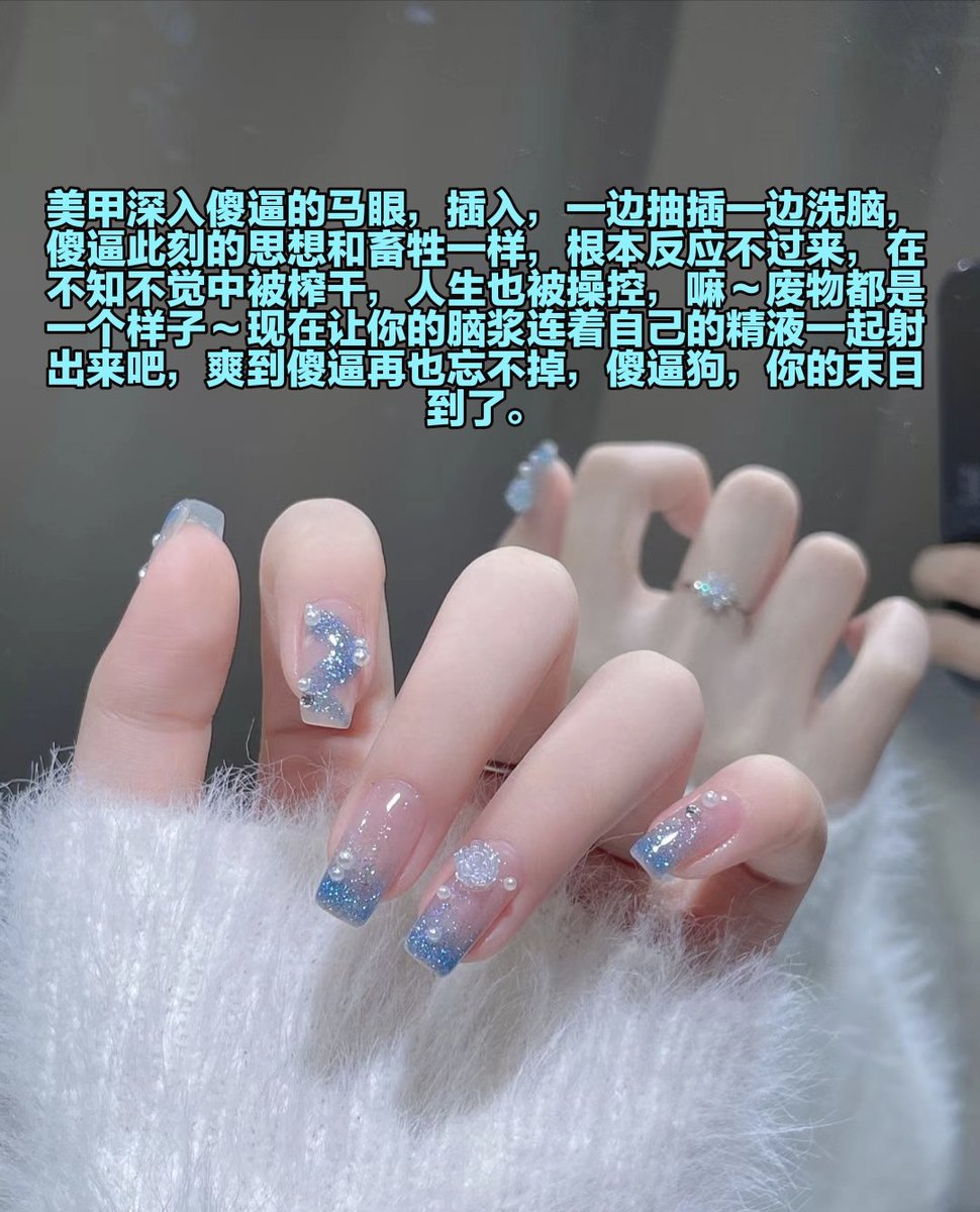 恶毒👠吸金💗酒酒大人 On Twitter 傻逼贡猪下地狱吧