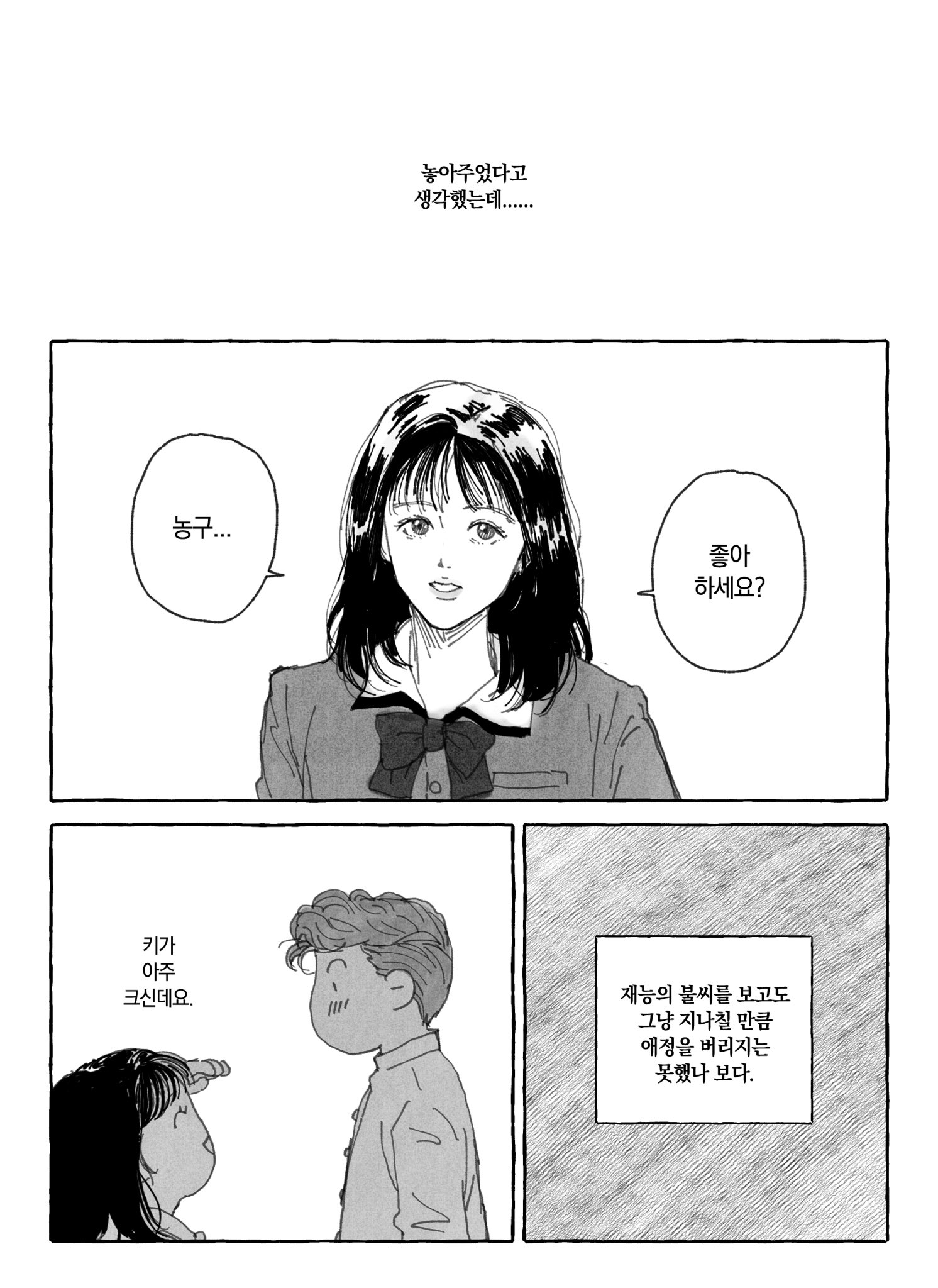 앙이 On Twitter 8 12 Oqzf2oerf7 Twitter