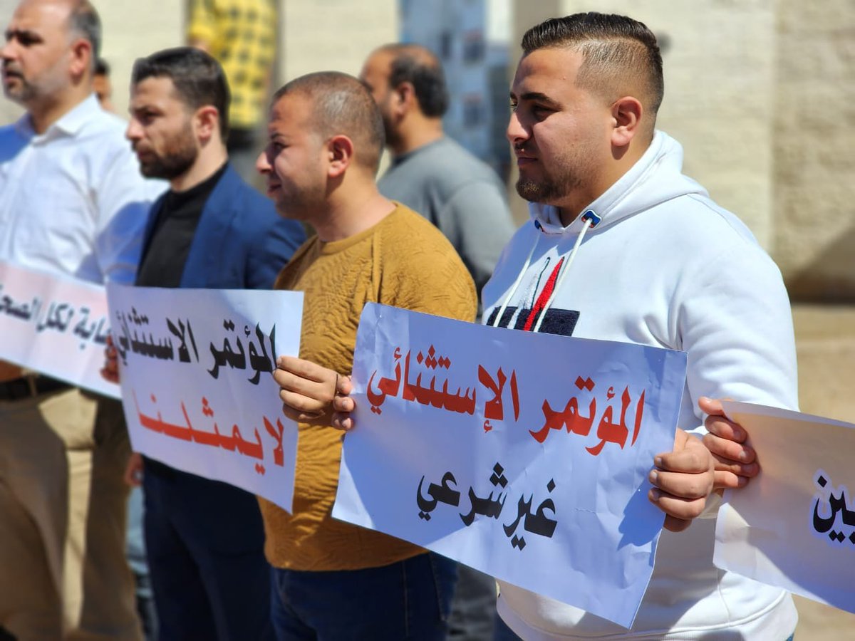 وكالة شهاب للأنباء On Twitter نظمتها كتلة الصحفي وقفة صحفية في رفح