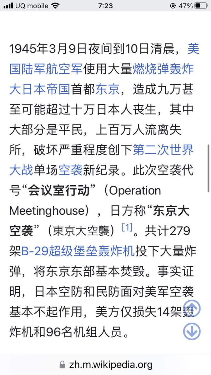 鸭蛋姐🎏 On Twitter 哎呀。我特么就是纯正的支那逻辑啦!邻居东京大学两个大博士在自然杂志上发表论文的,也跟我一样纯纯支那逻辑可咋办呀! 我们就是不懂啦!我们支那马保国挨打了还知道
