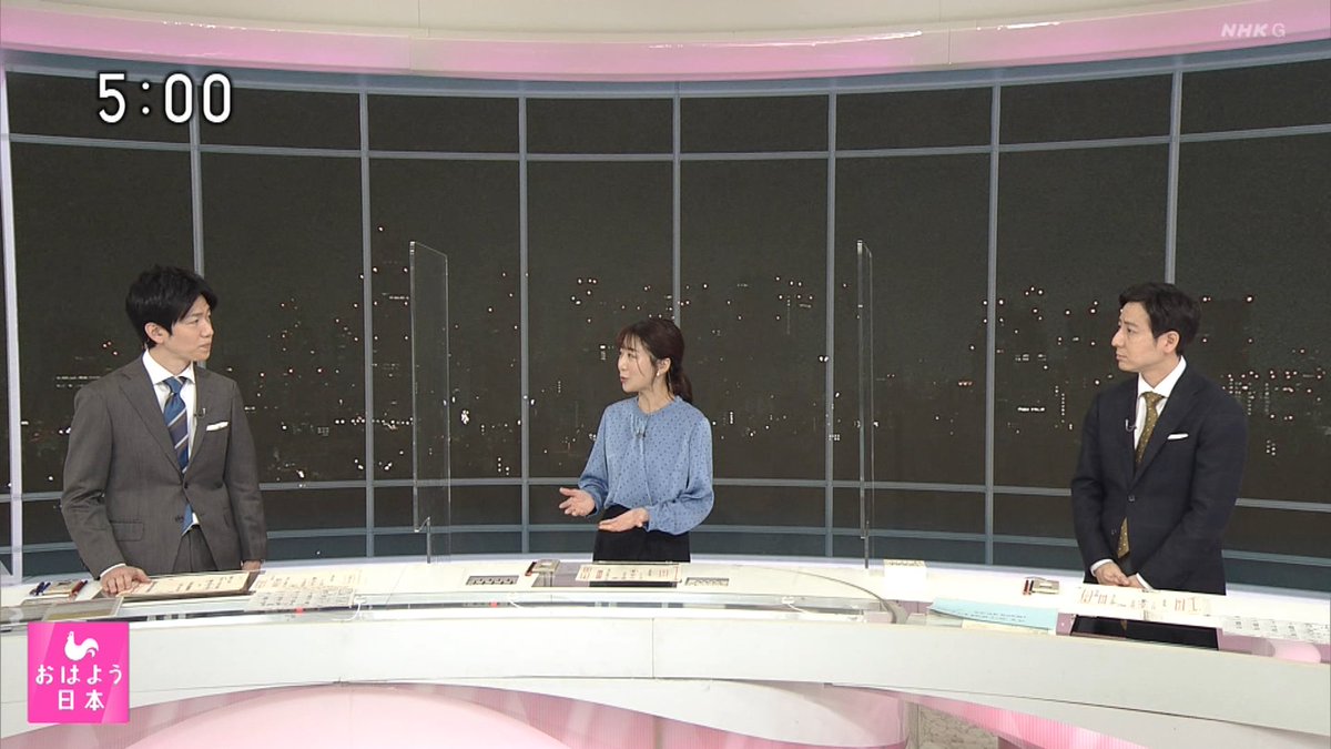 ナンガ(^O^)σ on Twitter: "#NHKニュース #おはよう日本 #5時台 #三條雅幸 #佐藤あゆみ #佐藤俊吉 #2023年3月10日"