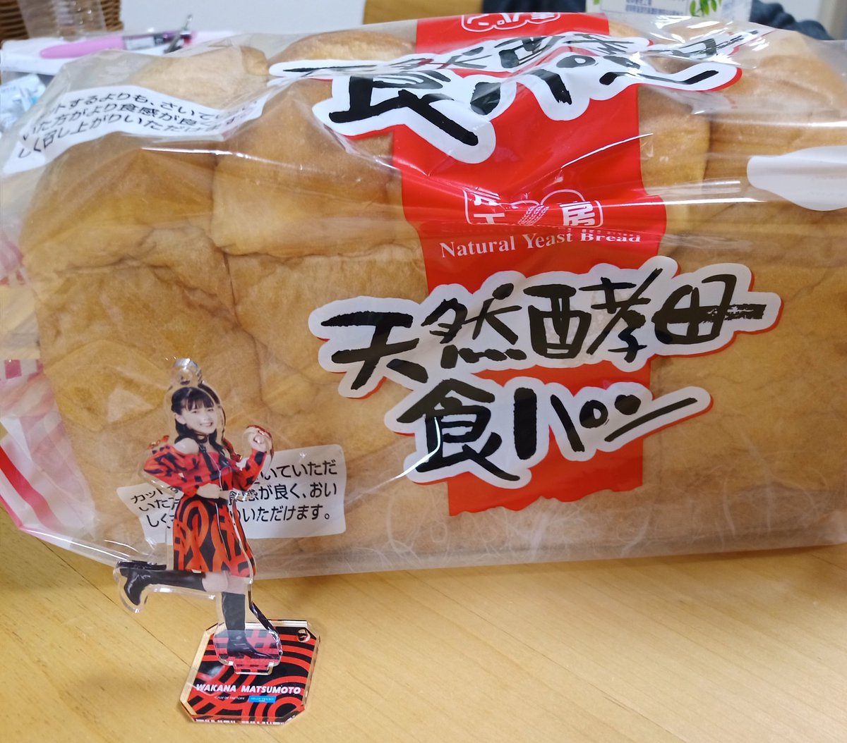 【業務スーパーパトロール】業務スーパーの戦利品まとめ！「肉を最大限旨く食すための粉」って美味しい？ | Jocee@最新ニュース