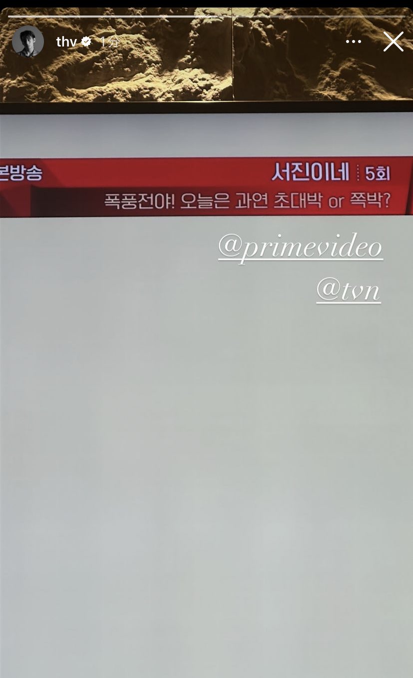 BTS123🌟 on Twitter: "テテちゃんインスタストーリーUP https://t.co/bEAYjIpXk3 https://t.co/rW1nef2732" / Twitter