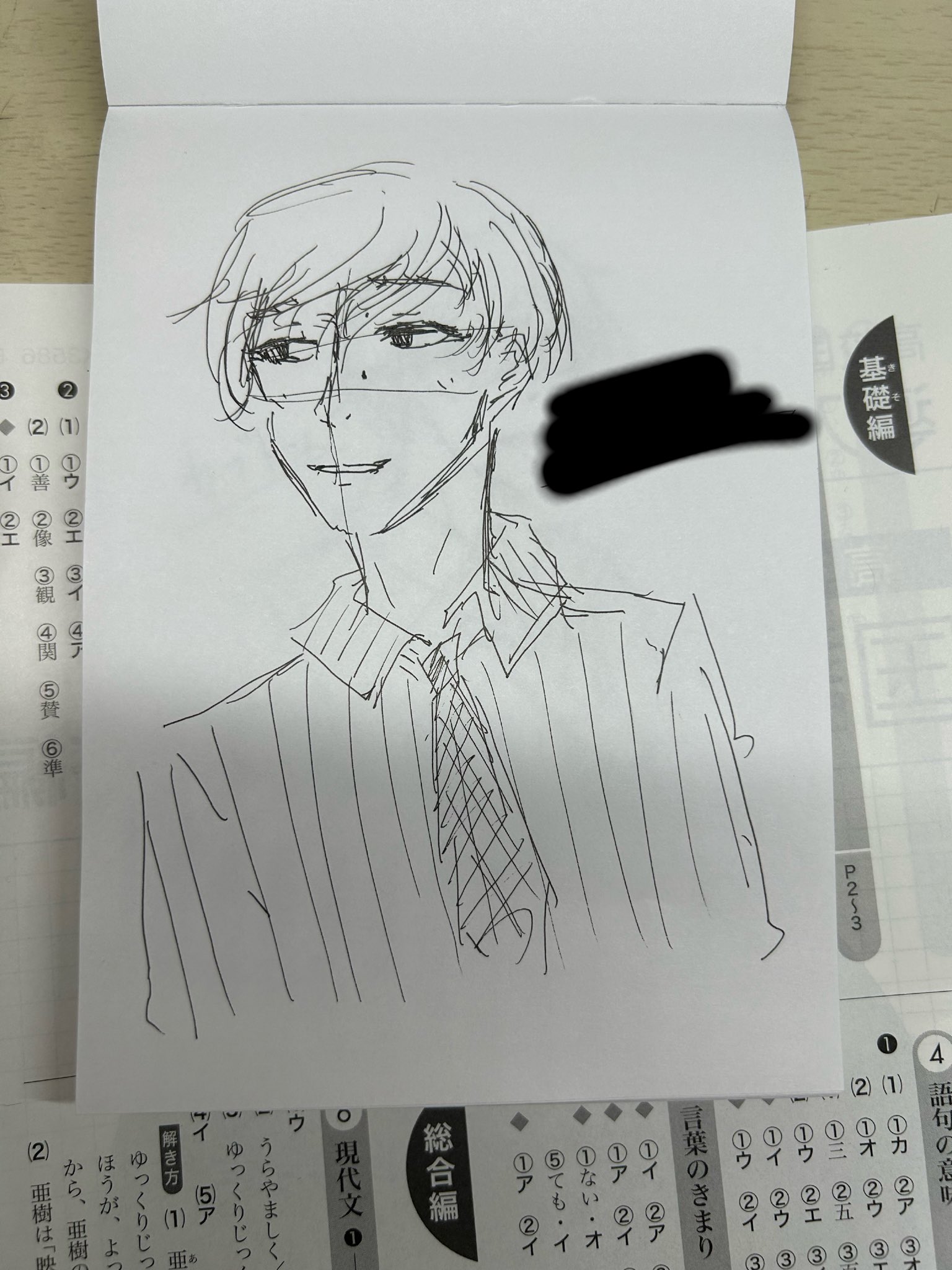 syobon_行方 (@syobon_games_) / Twitter