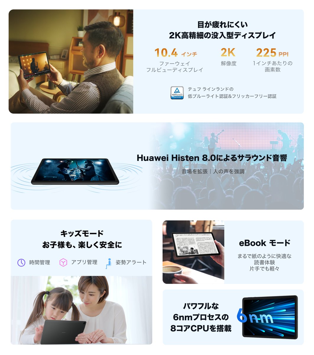 Huawei Mobile (Japan)(@HUAWEI_Japan_PR) - Twilog (ツイログ)