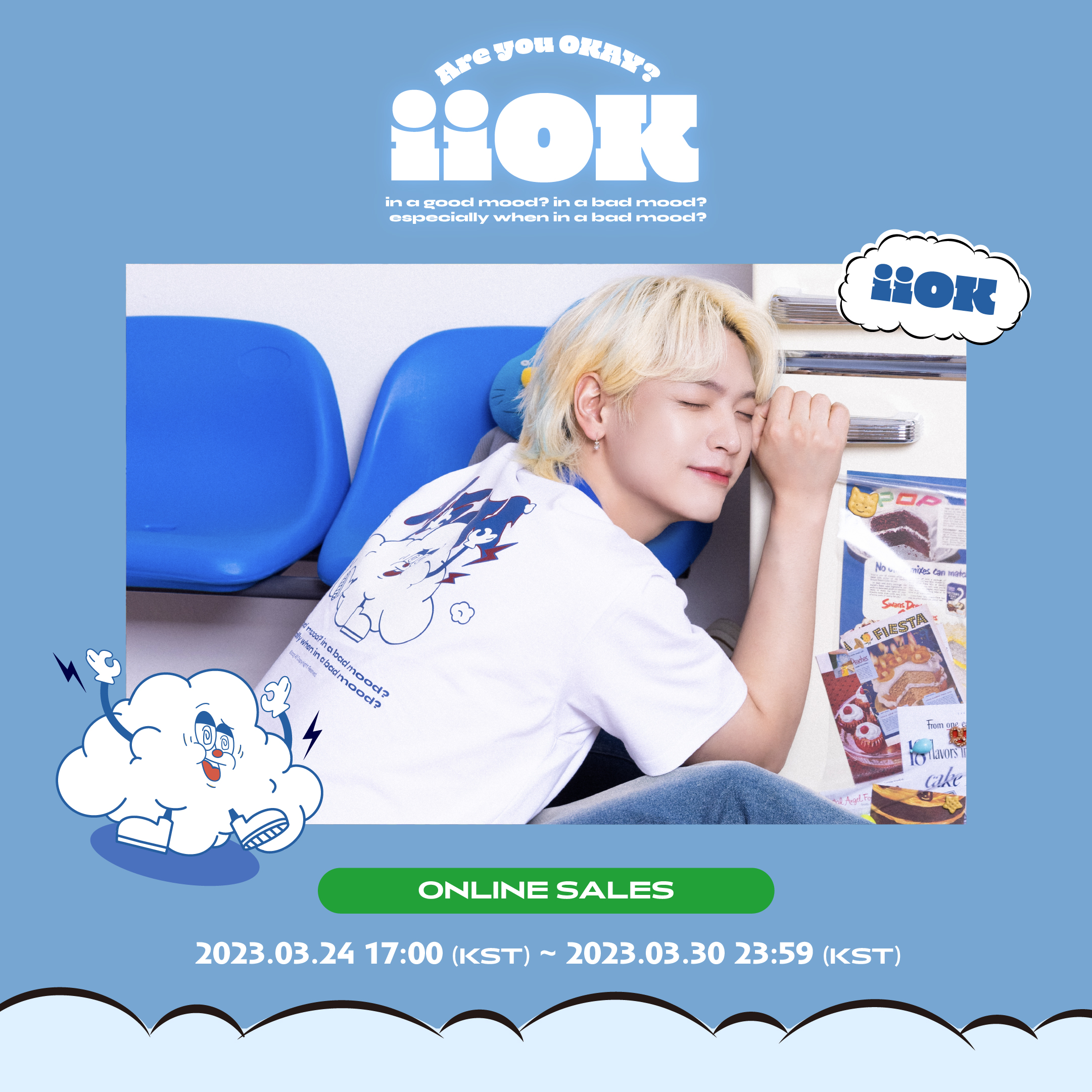 fromm store on Twitter: "N.Flying JAEHYUN [iiOK Season 2] 판매 오픈 HOOT MAN Returns ️‍🔥⚡️ 더욱 컨셉츄얼하게 ...