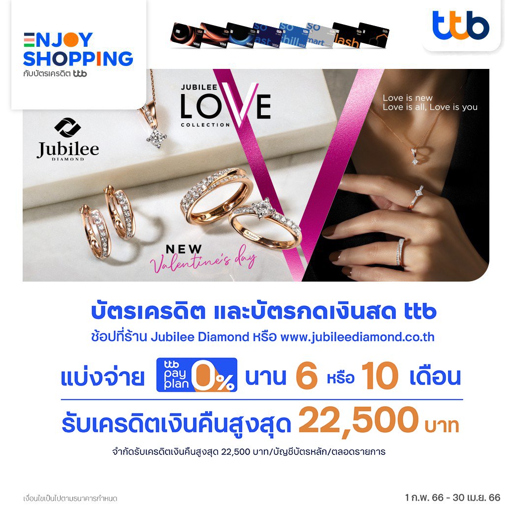ttb bank on Twitter: "💍ช้อปเครื่องประดับเพชรเลอค่าที่ Jubilee Diamond ทุกสาขา หรือ http ...