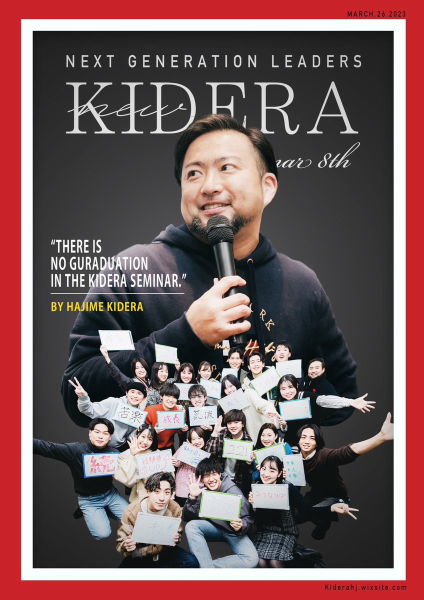 HAJIME KIDERA/ 木寺 元(@hajimekidera) - Twilog (ツイログ)