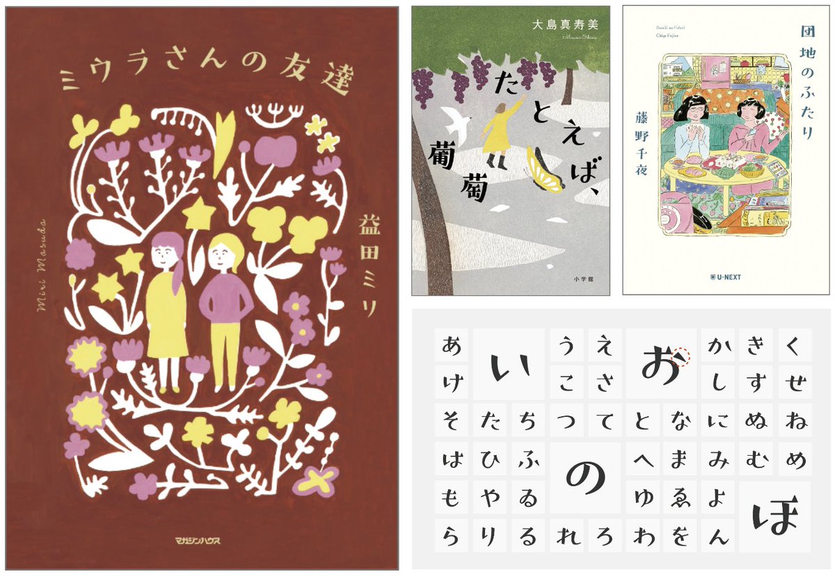 Fontworks / フォントワークス(@Fontworks_Inc) - Twilog (ツイログ)