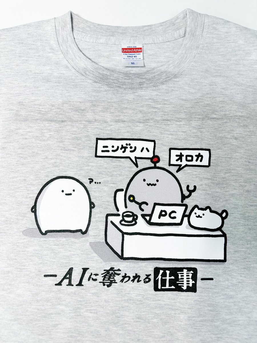 ekotロボ(@ekot_ROBOT) - Twilog