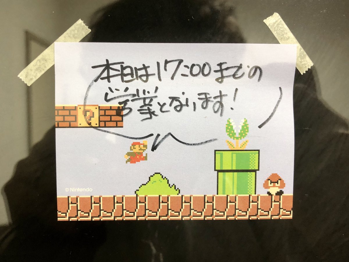 METEOR(@meteor_club) - Twilog (ツイログ)