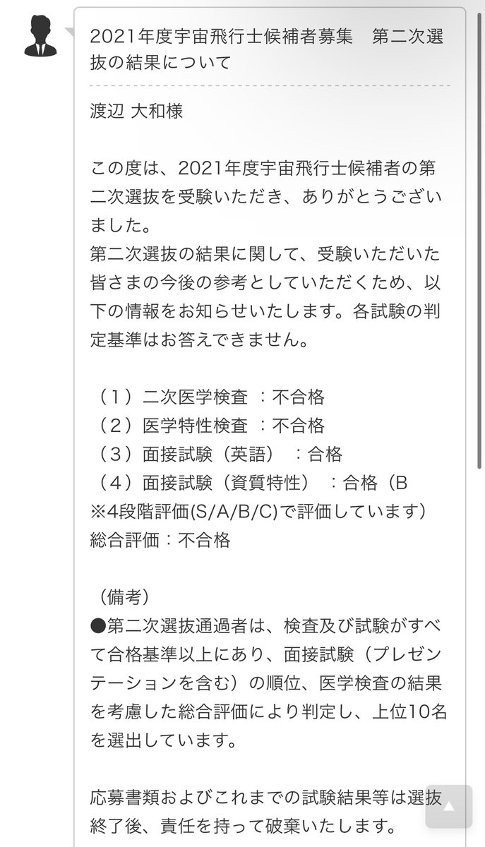 渡辺ヤマト| DGDV@VCをアップデートする(@yamato_dgdv) - Twilog