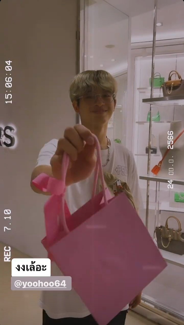 Yywjk on Twitter: "สายตาคนคลั่งรักมันเป็นแบบนี้นี่เอง~ 🛍💙🤍💐 #ยูครีม https://t.co/KnYYCug1JU ...