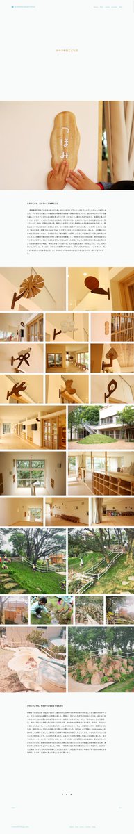 デザインのこと - Web design gallery on Twitter: "やさしいデザイン。 （やさしい空間です） BLUEMOON DESIGN OFFICE｜ブルームーンデザイン ...