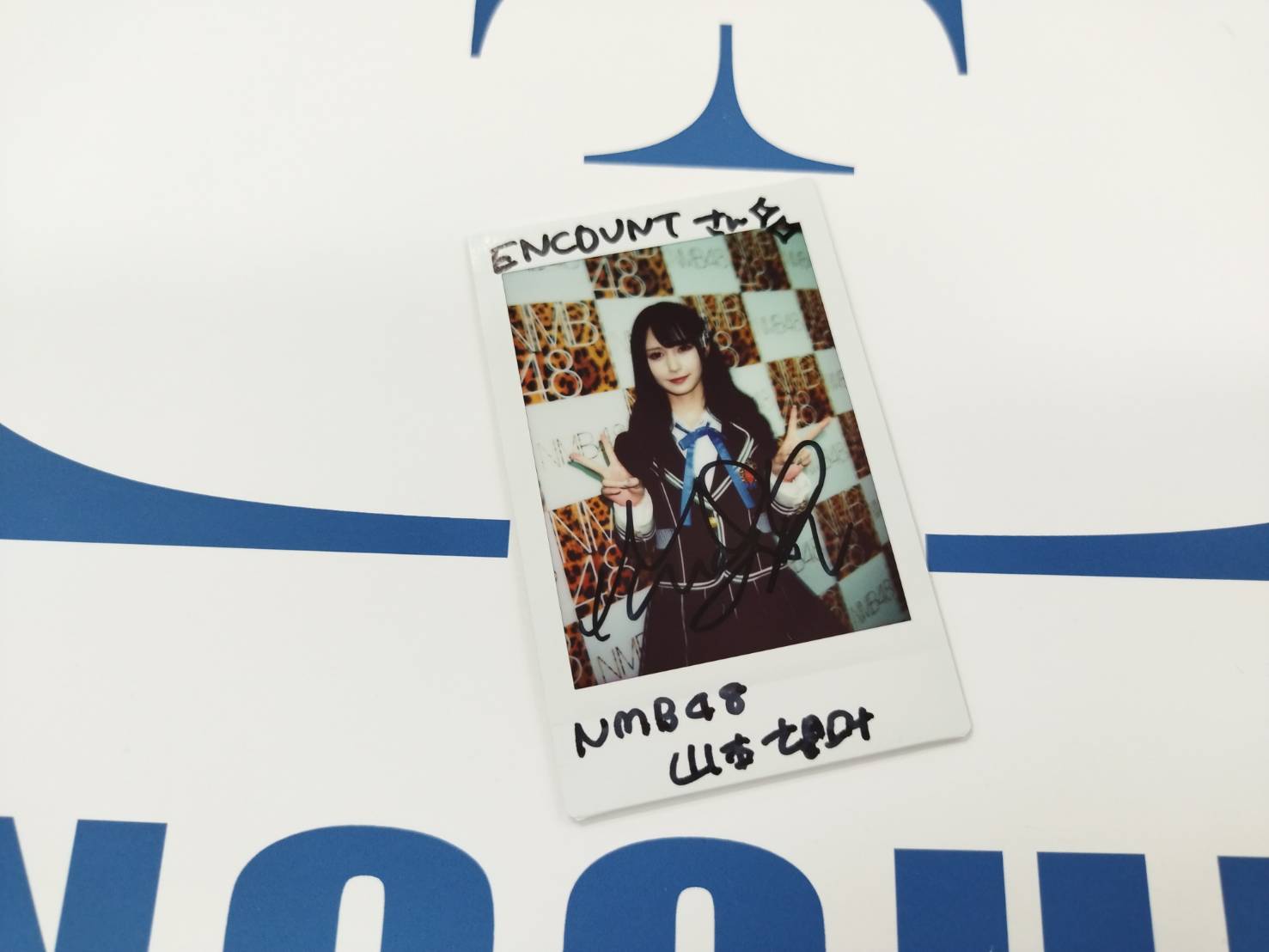 ENCOUNT on Twitter: "【プレゼント企画🎁】 ニューアルバム『NMB13』をリリース💿 #NMB48 #山本望叶 さんのサイン入りチェキを1名様にプレゼント🌻 ...