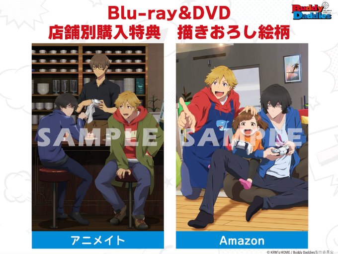 【画像まとめ】Buddy Daddies(7ページ目) - アニメレーダー
