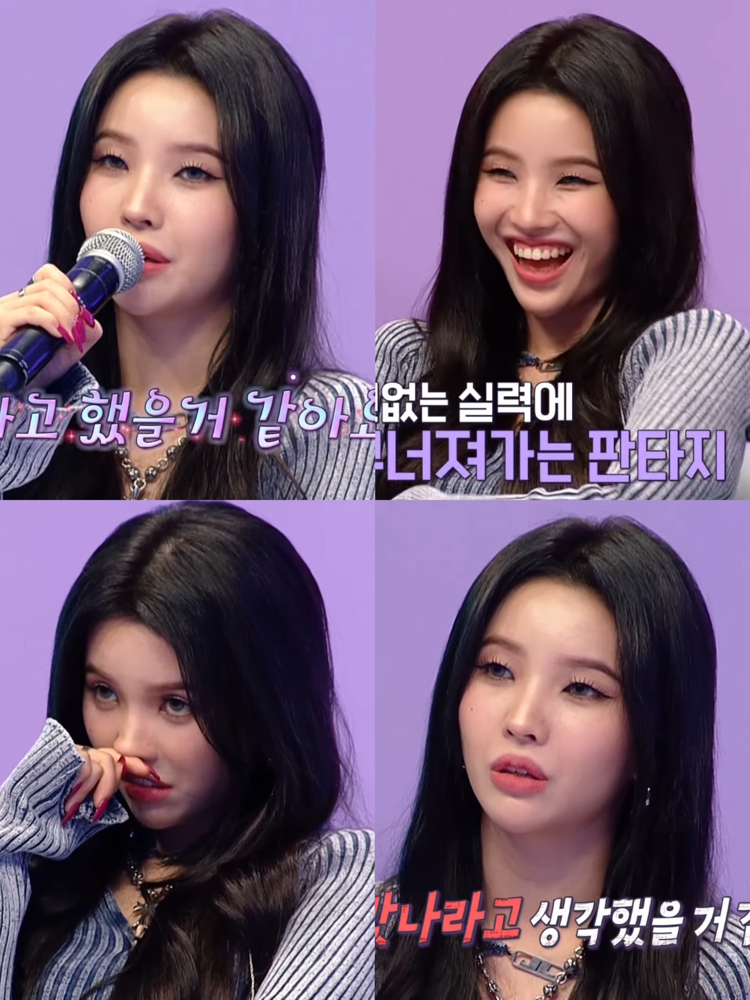 Soyeon Plastic Surgery Before After