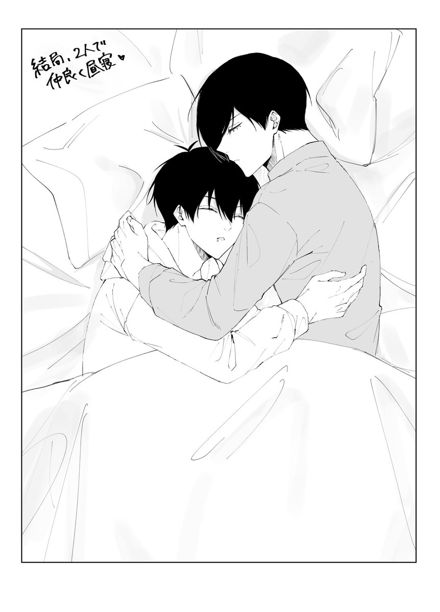 「rnis 無意識にやっちゃったrnちゃん 」M‎‎💍‎🤍東1 ア32bの漫画