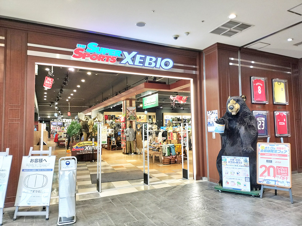 j-rakuda on Twitter: "リバーサイド千秋のうち別棟となるセンタープラザ。2007年オープン以降も一定の集客を得ている印象。当初「シネマする街 千秋通り」と称しT・ジョイ長岡 ...