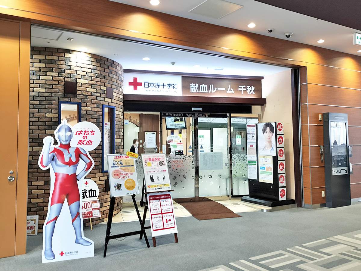 j-rakuda on Twitter: "リバーサイド千秋のうち別棟となるセンタープラザ。2007年オープン以降も一定の集客を得ている印象。当初「シネマする街 千秋通り」と称しT・ジョイ長岡 ...