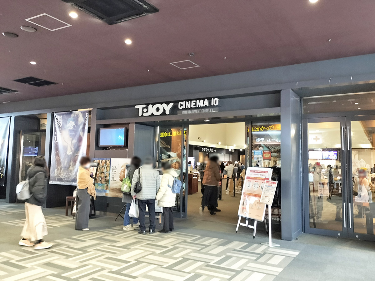 j-rakuda on Twitter: "リバーサイド千秋のうち別棟となるセンタープラザ。2007年オープン以降も一定の集客を得ている印象。当初「シネマする街 千秋通り」と称しT・ジョイ長岡 ...