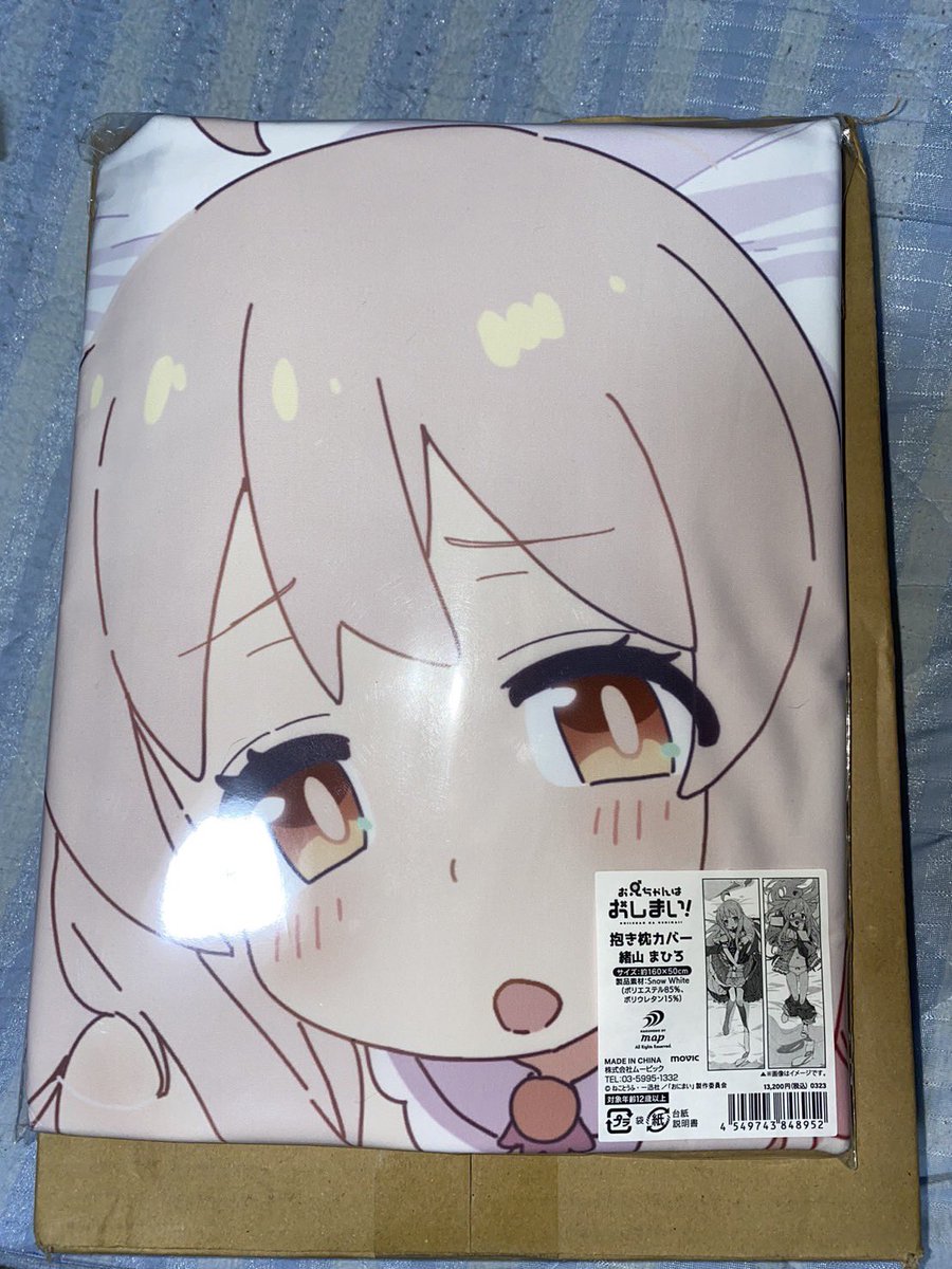 1girl Brown Eyes Solo Blush Photo Object Looking At Viewer Ahoge