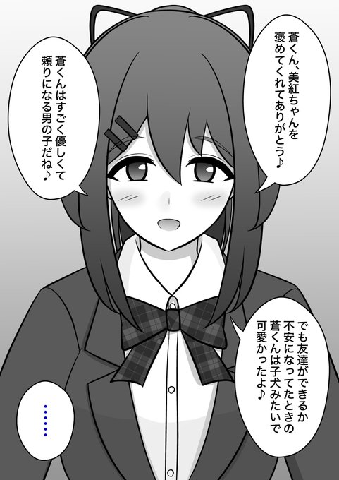 きっさー@Fantiaで男女比1:39「異常編」開始。 (@kisa_kk) さんのイラスト・マンガ作品まとめ (77 件) - Twoucan