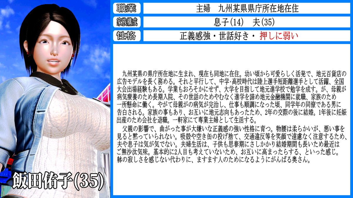 桂大枝@創作垢 on Twitter: "#人妻 #人妻創作 同人ゲーム「母さん、ちょっと！」 https://dlsite.com/maniax/dlaf/=/t/n/link/work ...