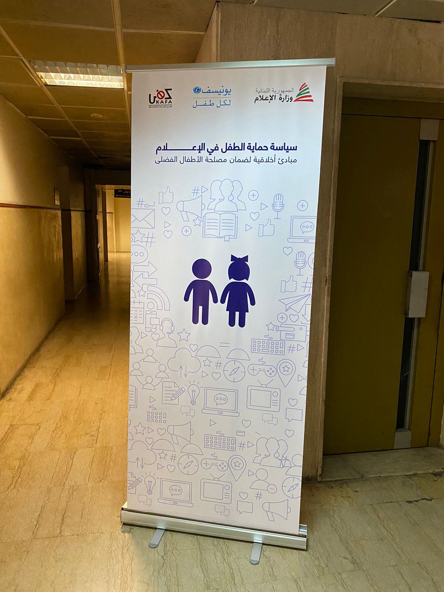 UNICEF Lebanon on Twitter: UNICEF Lebanon on Twitter:
