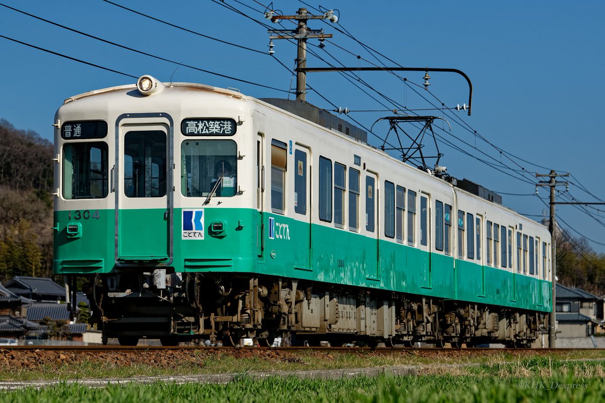 D急(@KHK_Dexpress) - Twilog (ツイログ)