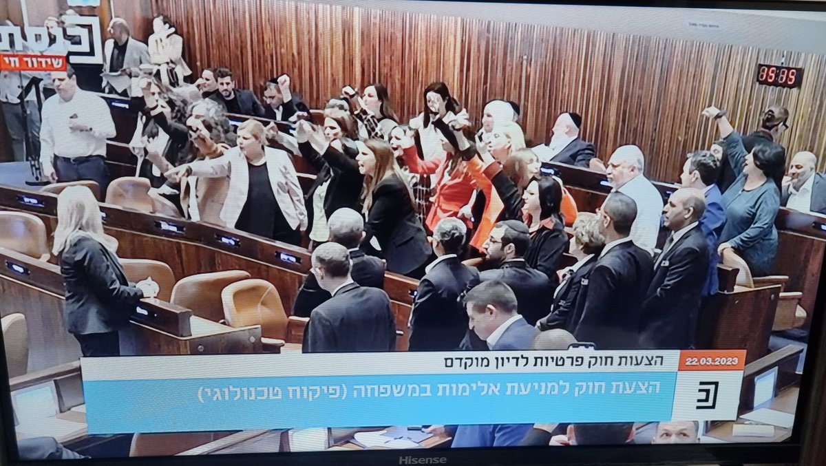 ידיעות אחרונות On Twitter Rt Hadargil הקואליציה הצביעה נגד הצעת