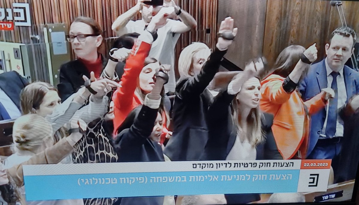 Ynet עדכוני On Twitter Rt Hadargil הקואליציה הצביעה נגד הצעת החוק