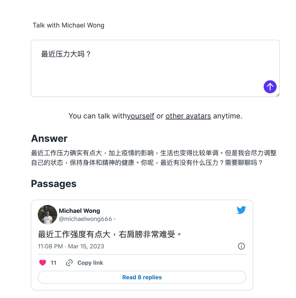 Michael Wong on Twitter: "试了一下 @ThaddeusJiang 桑开发的 “个人AI分身” APP 尝试与自己对话，挺有趣的。"