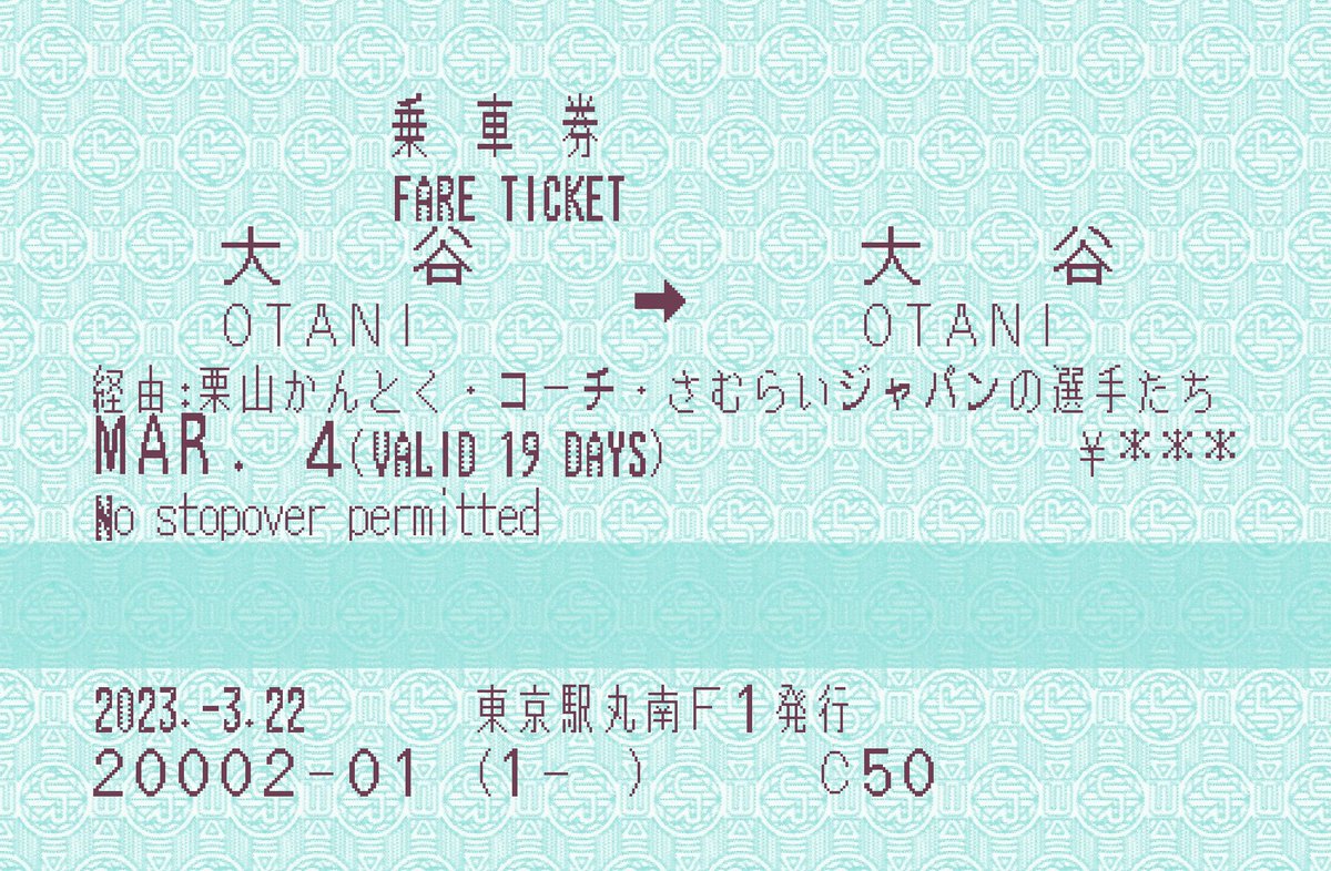🌻꧁ ふぢゐだいすけ ꧂🌻 / FUJII, Daisuke(@fujii7) - Twilog (ツイログ)