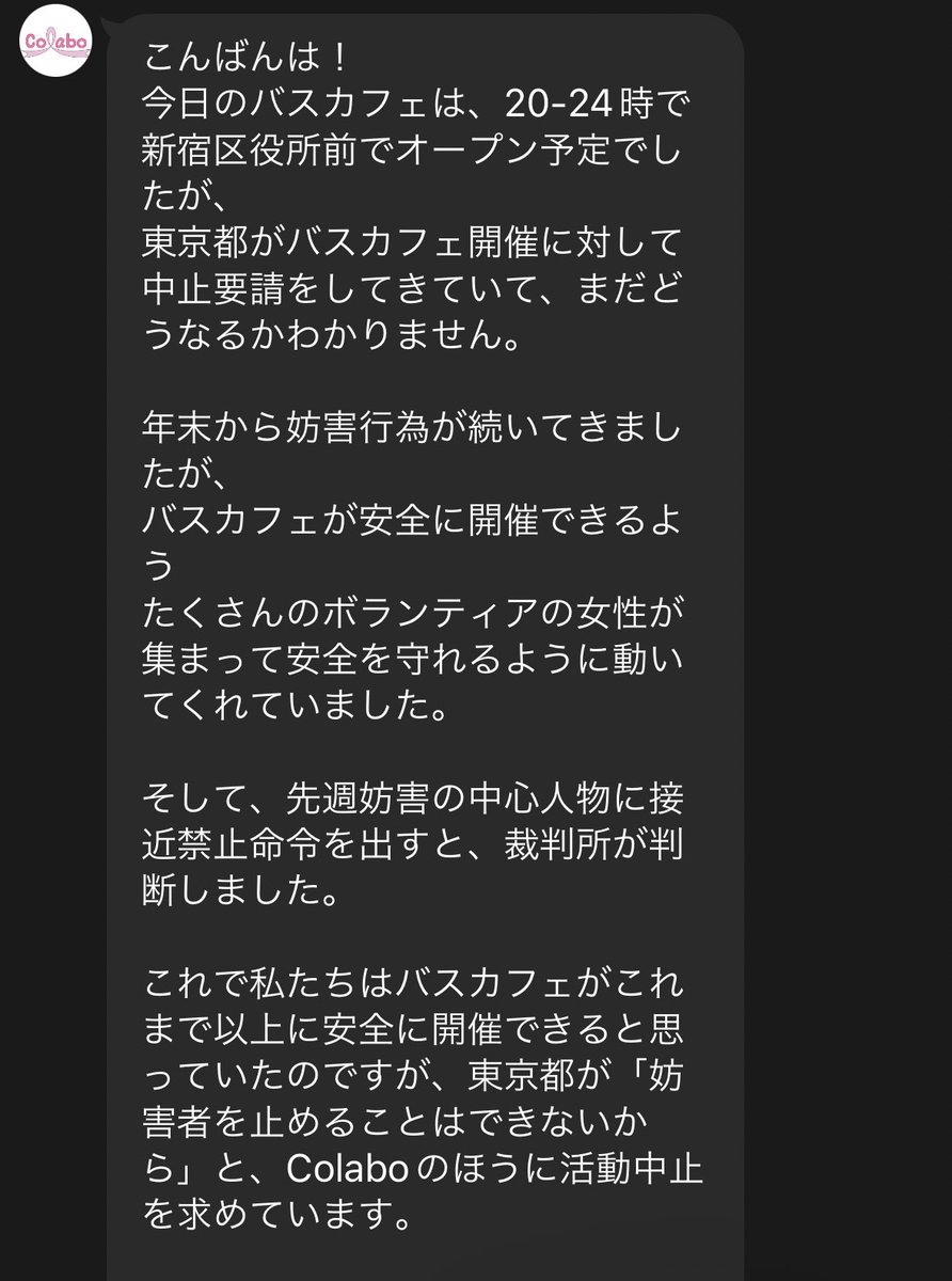 NAGASAWA on Twitter: "RT @himasoraakane: