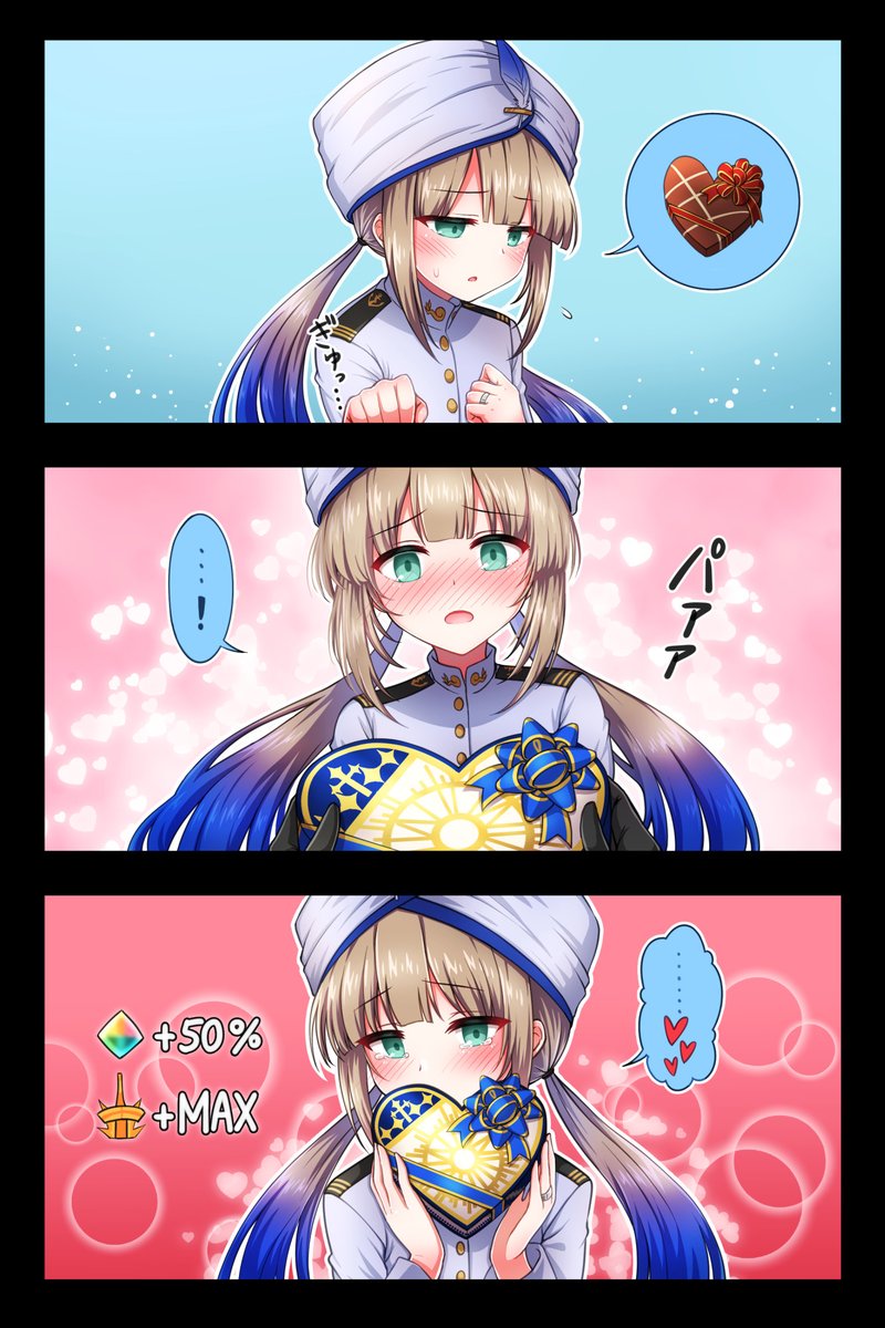 FGO「両手にネモ #FGO 」Shellの漫画