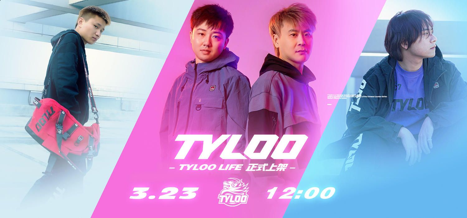 TYLOO on Twitter: "Many fans are looking forward to TYLOO LIFE products, will be officially ...