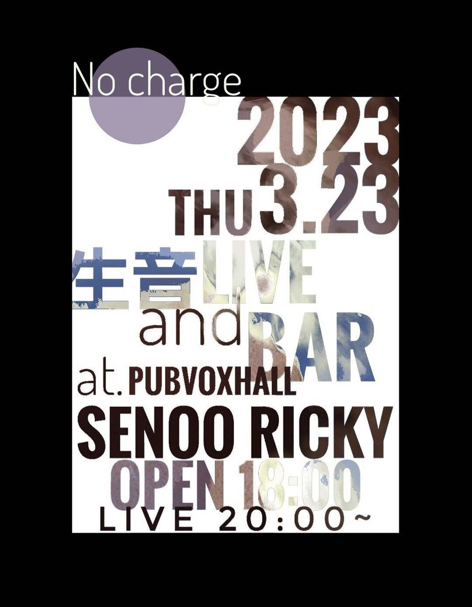 senoo ricky(@senooricky) - Twilog (ツイログ)