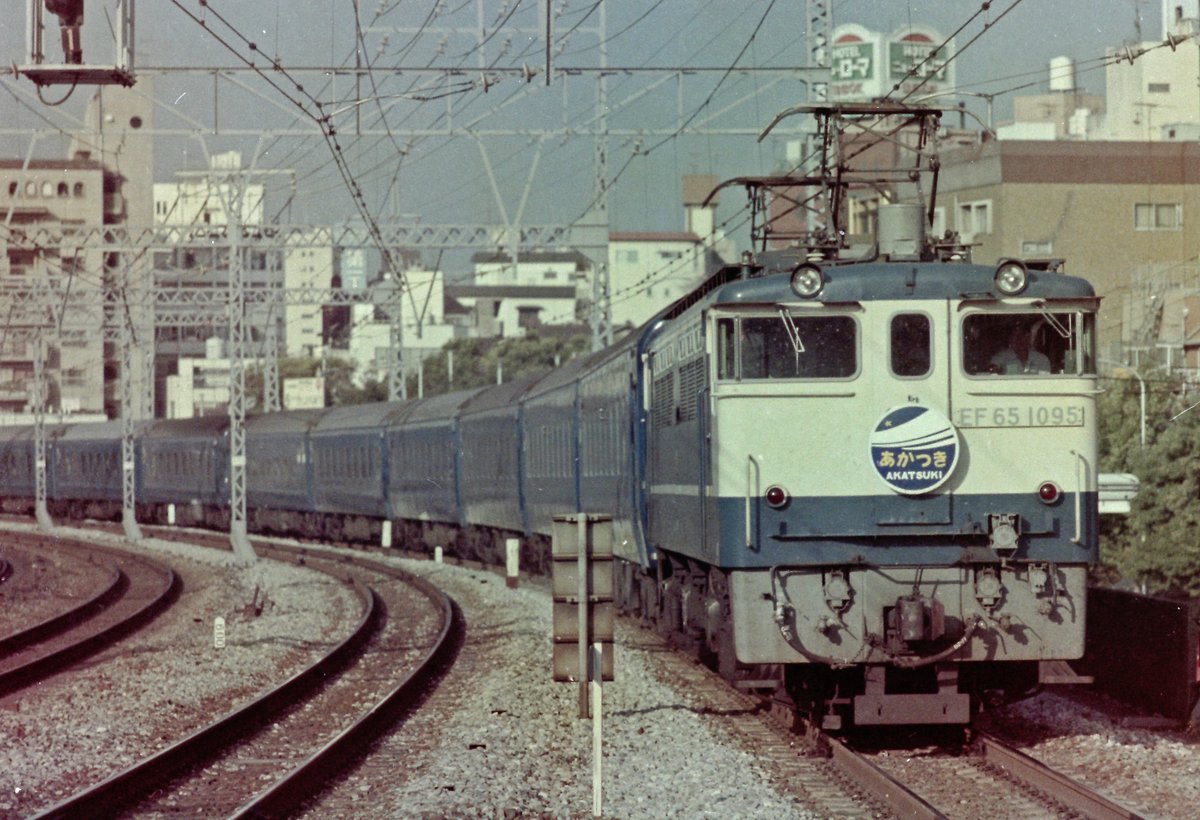 クラちゃん on Twitter: "RT @ja819061: 春眠暁を覚えず 寝台特急「あかつき」 EF65 1095"