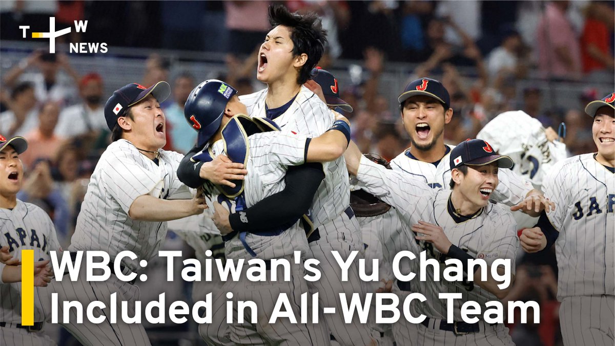 TaiwanPlus on Twitter: "World Baseball Classic: Taiwan's Yu Chang was included as first baseman ...