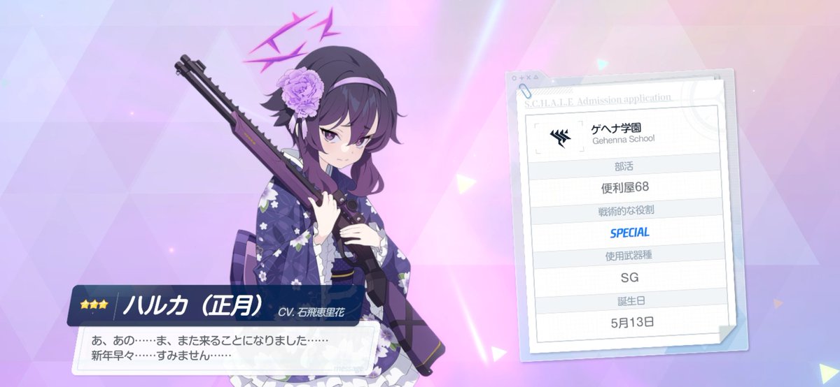 スタジオサンフラワー🌻TFO 3月17日 水着メリュ子(@studio_sf) - Twilog (ツイログ)