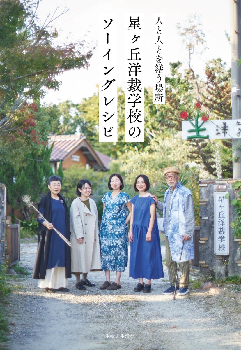 すみれの言葉(@sumire_gingetsu) - Twilog (ツイログ)