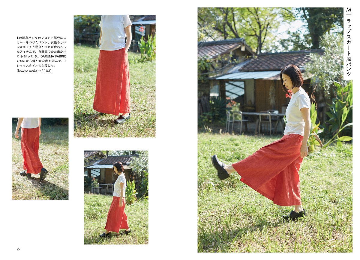 すみれの言葉(@sumire_gingetsu) - Twilog (ツイログ)