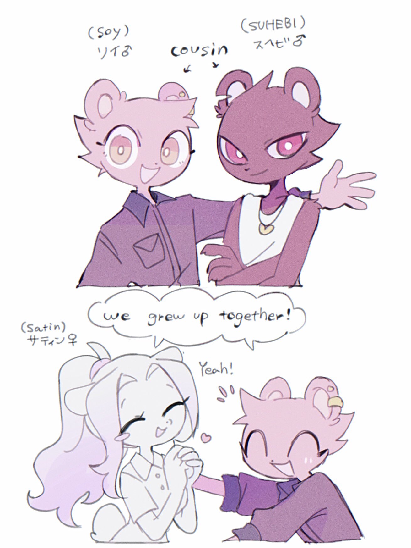 🌺MASAYO🌺 on Twitter: "#UnicornWarsoc いっぱい遊んであげて！ https://t.co/fygn3Qt4uL" / Twitter