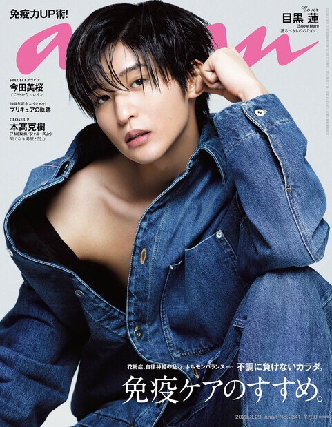 ふらこ on Twitter: "ananにベビメタきたー https://t.co/jMrh2CQI3P おっさんにとって最もハードルの高いイベント それは海外遠征に行くことでもなく炎天下の ...