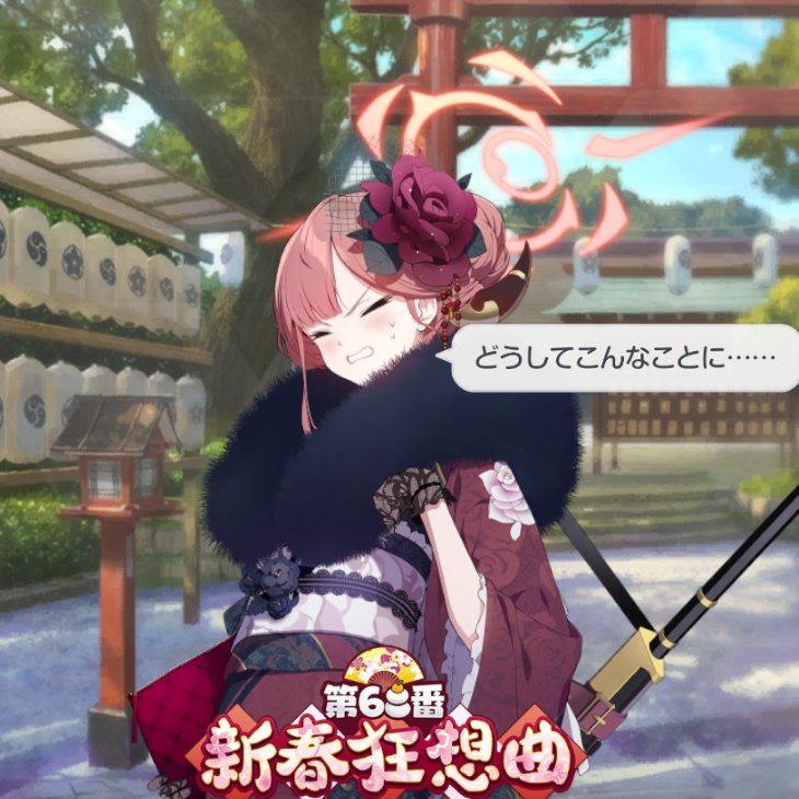 たきずい on Twitter: "30秒祈るつもりが1145141919秒も祈ってしまった時の顔やめてくれ"