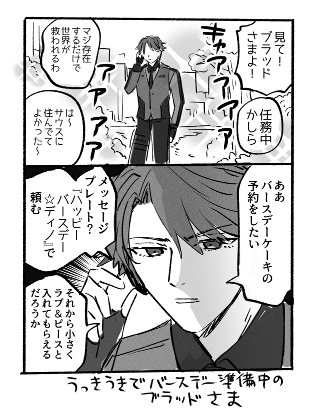 舞桜 On Twitter Rt Sudachi Nda エリチャン